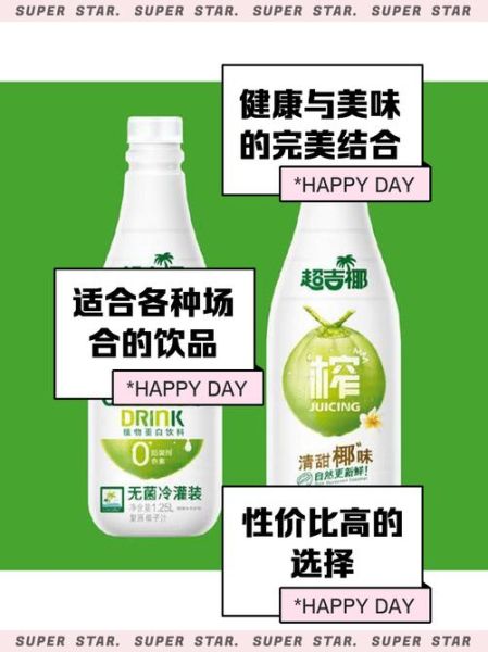 椰浆可以用什么代替_椰浆替代品推荐-第3张图片-山城妙识 椰浆可以用什么代替_椰浆替代品推荐-第3张图片-山城妙识