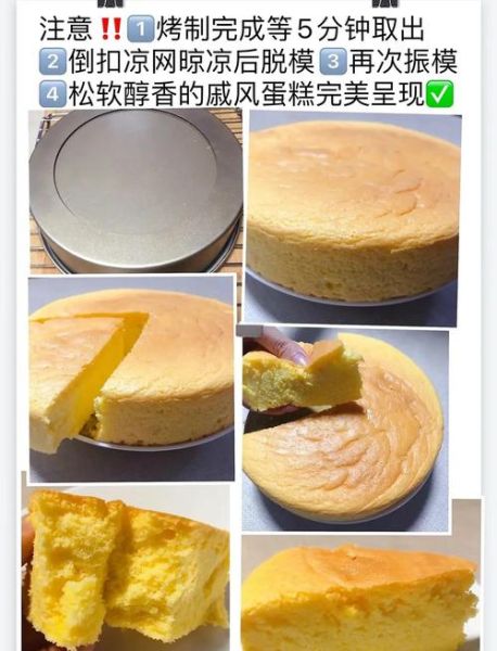 如何用烤箱做蛋糕_新手零失败步骤-第1张图片-山城妙识 如何用烤箱做蛋糕_新手零失败步骤-第1张图片-山城妙识