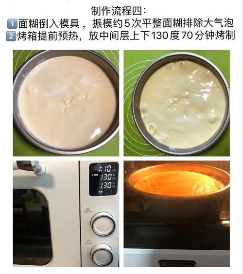 如何用烤箱做蛋糕_新手零失败步骤-第3张图片-山城妙识 如何用烤箱做蛋糕_新手零失败步骤-第3张图片-山城妙识