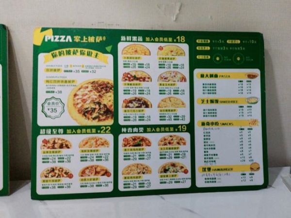 快餐品牌排行榜前十名有哪些_如何选择健康快餐-第2张图片-山城妙识 快餐品牌排行榜前十名有哪些_如何选择健康快餐-第2张图片-山城妙识