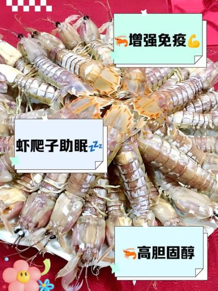 虾爬子不能和什么一起吃_虾爬子食用禁忌-第2张图片-山城妙识 虾爬子不能和什么一起吃_虾爬子食用禁忌-第2张图片-山城妙识