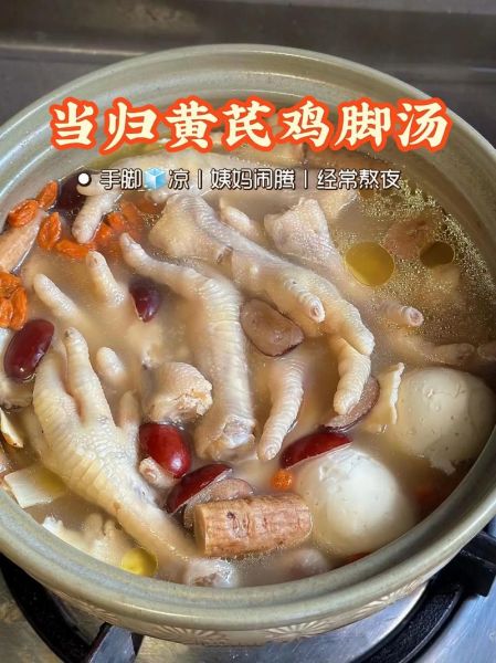 当归炖鸡的功效与作用_当归炖鸡的做法步骤-第3张图片-山城妙识 当归炖鸡的功效与作用_当归炖鸡的做法步骤-第3张图片-山城妙识