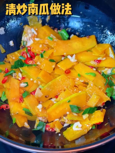 炒南瓜怎么炒才好吃_家常炒南瓜窍门-第1张图片-山城妙识 炒南瓜怎么炒才好吃_家常炒南瓜窍门-第1张图片-山城妙识