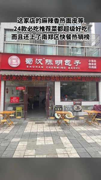 半成品早餐店加盟哪家好_加盟费用大概多少钱-第3张图片-山城妙识 半成品早餐店加盟哪家好_加盟费用大概多少钱-第3张图片-山城妙识