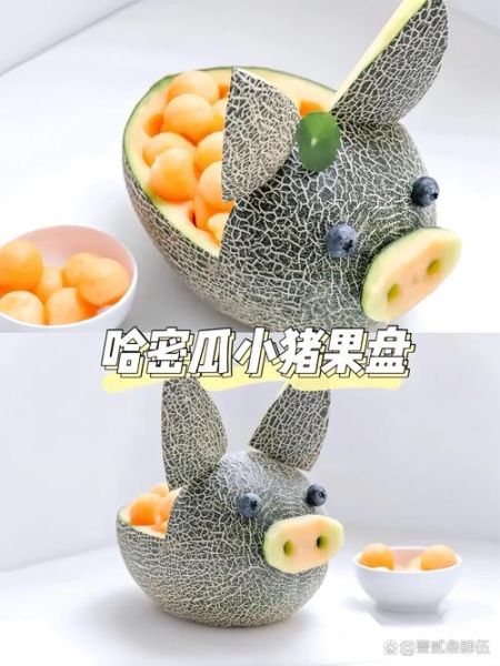 水果果盘怎么做简单又好看_水果果盘制作简单做法-第2张图片-山城妙识 水果果盘怎么做简单又好看_水果果盘制作简单做法-第2张图片-山城妙识
