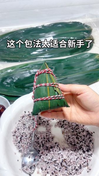 广式四角粽子怎么包_四角粽子的包法图解-第2张图片-山城妙识 广式四角粽子怎么包_四角粽子的包法图解-第2张图片-山城妙识