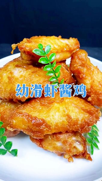 李锦记幼滑虾酱怎么吃_李锦记幼滑虾酱做法大全-第3张图片-山城妙识 李锦记幼滑虾酱怎么吃_李锦记幼滑虾酱做法大全-第3张图片-山城妙识