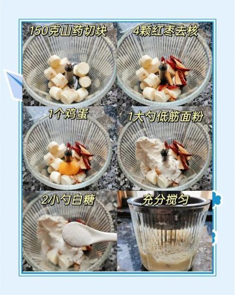 枣山怎么蒸_枣山做法大全家常-第2张图片-山城妙识 枣山怎么蒸_枣山做法大全家常-第2张图片-山城妙识