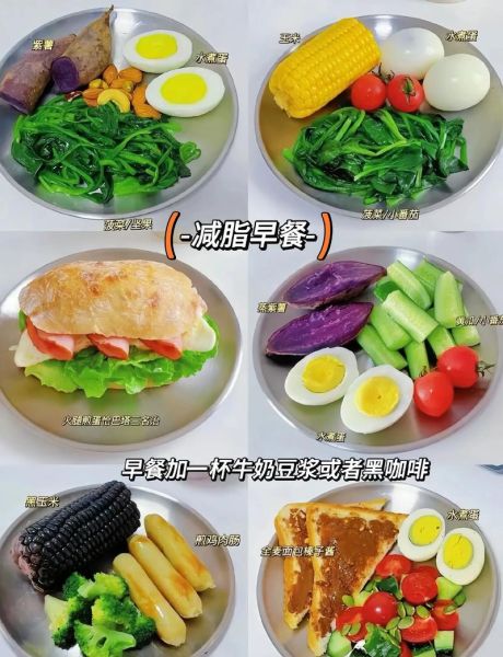 健康轻食菜谱怎么做_低卡高蛋白便当怎么搭配-第2张图片-山城妙识