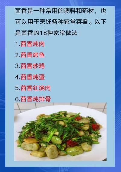 大茴香和小茴香的区别_哪个更适合炖肉-第1张图片-山城妙识 大茴香和小茴香的区别_哪个更适合炖肉-第1张图片-山城妙识