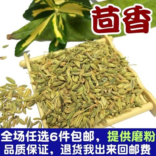 大茴香和小茴香的区别_哪个更适合炖肉-第3张图片-山城妙识 大茴香和小茴香的区别_哪个更适合炖肉-第3张图片-山城妙识