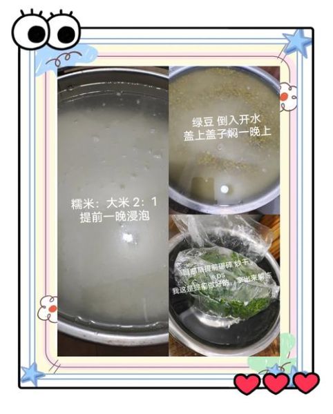 福州清明粿怎么做_福州清明粿做法大全-第1张图片-山城妙识 福州清明粿怎么做_福州清明粿做法大全-第1张图片-山城妙识