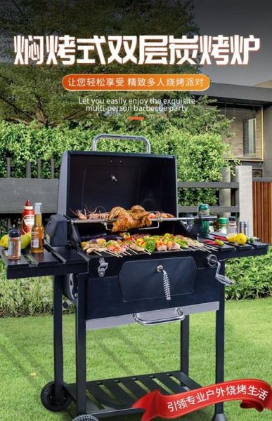 烧烤炉图片大全_家用烧烤炉怎么选-第3张图片-山城妙识 烧烤炉图片大全_家用烧烤炉怎么选-第3张图片-山城妙识