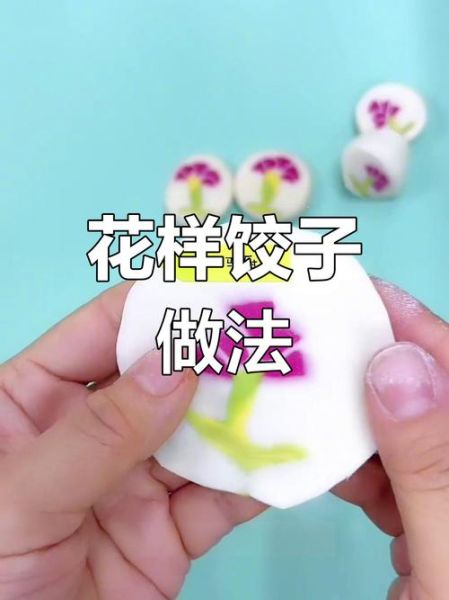 怎么包饺子图解_饺子皮怎么擀不裂-第2张图片-山城妙识 怎么包饺子图解_饺子皮怎么擀不裂-第2张图片-山城妙识