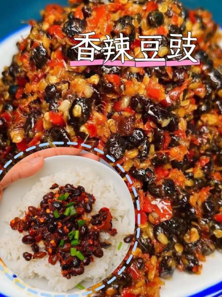 豆豉酱怎么做_豆豉酱的家常做法大全-第2张图片-山城妙识 豆豉酱怎么做_豆豉酱的家常做法大全-第2张图片-山城妙识