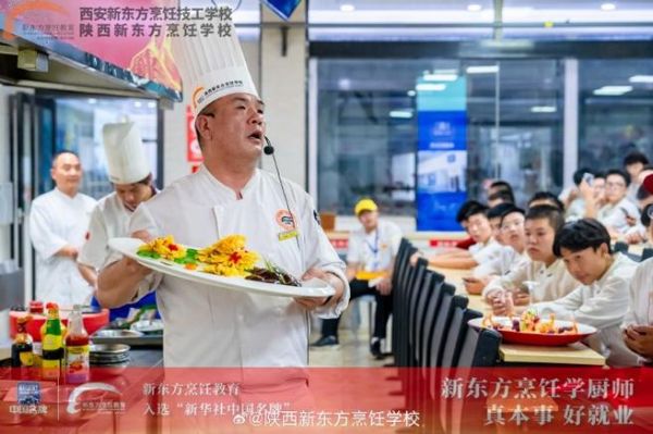 学厨师的正规学校有哪些_如何选择靠谱烹饪院校-第3张图片-山城妙识 学厨师的正规学校有哪些_如何选择靠谱烹饪院校-第3张图片-山城妙识