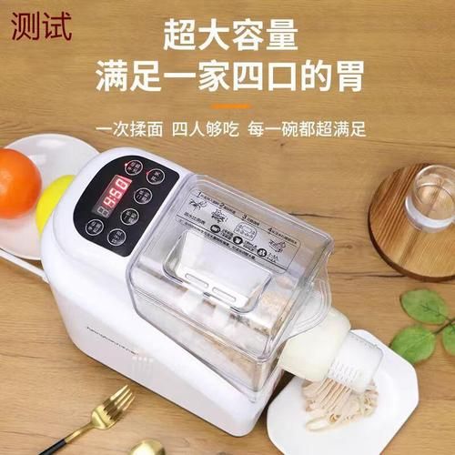 面条机压面条和面配方_家用面条机怎么和面-第1张图片-山城妙识 面条机压面条和面配方_家用面条机怎么和面-第1张图片-山城妙识