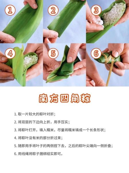 粽子怎么包_粽子做法视频教程-第1张图片-山城妙识 粽子怎么包_粽子做法视频教程-第1张图片-山城妙识