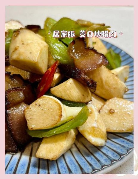 肉炒茭白怎么炒好吃_肉炒茭白用焯水吗-第2张图片-山城妙识 肉炒茭白怎么炒好吃_肉炒茭白用焯水吗-第2张图片-山城妙识