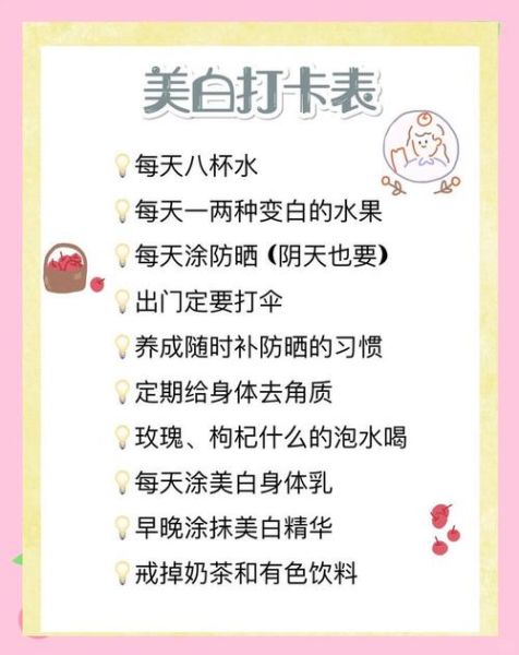 学生党如何平价美白_学生党美白最简单的方法-第1张图片-山城妙识 学生党如何平价美白_学生党美白最简单的方法-第1张图片-山城妙识