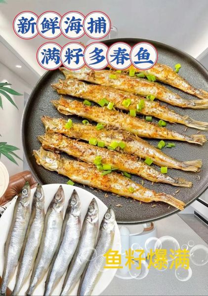 多春鱼是海鱼吗_多春鱼产地在哪里-第1张图片-山城妙识 多春鱼是海鱼吗_多春鱼产地在哪里-第1张图片-山城妙识