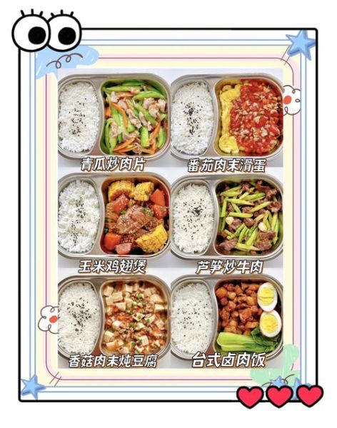 小学生一周中餐吃什么_如何搭配营养又好吃-第1张图片-山城妙识 小学生一周中餐吃什么_如何搭配营养又好吃-第1张图片-山城妙识