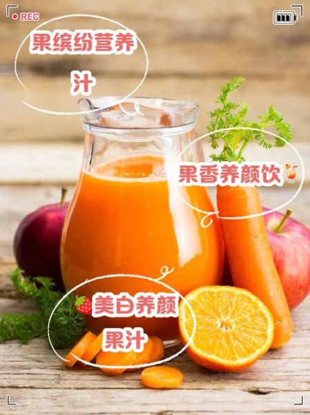 哪些水果可以一起榨汁_榨汁搭配禁忌-第3张图片-山城妙识 哪些水果可以一起榨汁_榨汁搭配禁忌-第3张图片-山城妙识