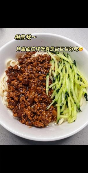 炸酱面怎么做_家庭炸酱面做法-第1张图片-山城妙识 炸酱面怎么做_家庭炸酱面做法-第1张图片-山城妙识