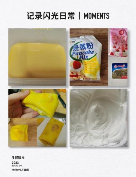 芒果班戟怎么吃_芒果班戟的正确吃法-第2张图片-山城妙识