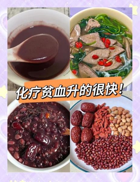 血虚吃什么食物补得快_血虚食补最快的方法-第3张图片-山城妙识 血虚吃什么食物补得快_血虚食补最快的方法-第3张图片-山城妙识