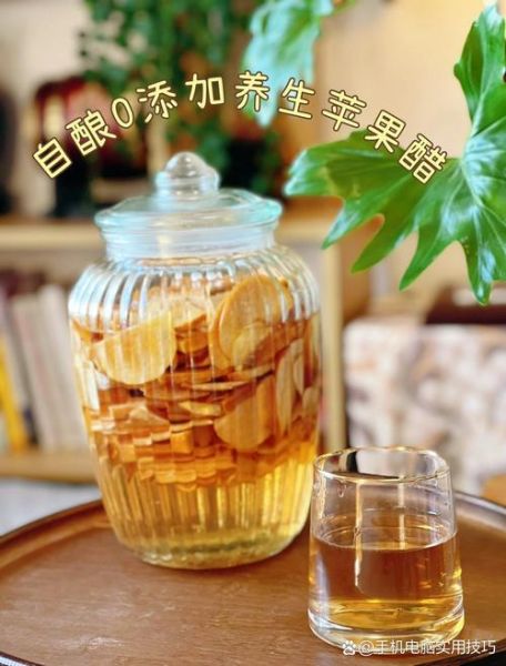 自制苹果醋能放多久_如何延长保存时间-第3张图片-山城妙识 自制苹果醋能放多久_如何延长保存时间-第3张图片-山城妙识