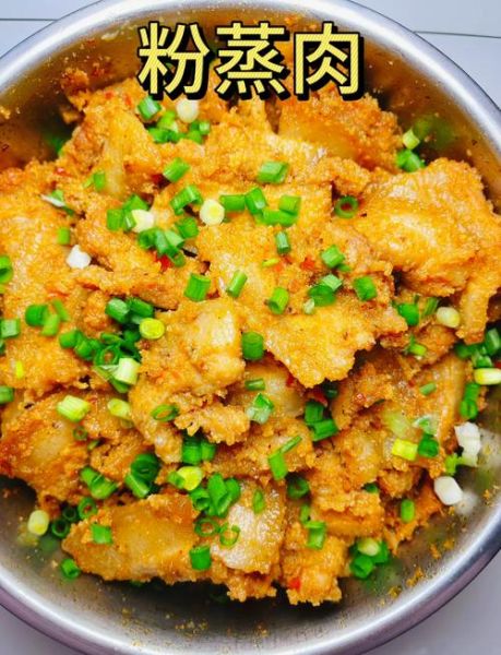 自制米粉肉怎么做_米粉肉蒸多久才软糯-第3张图片-山城妙识