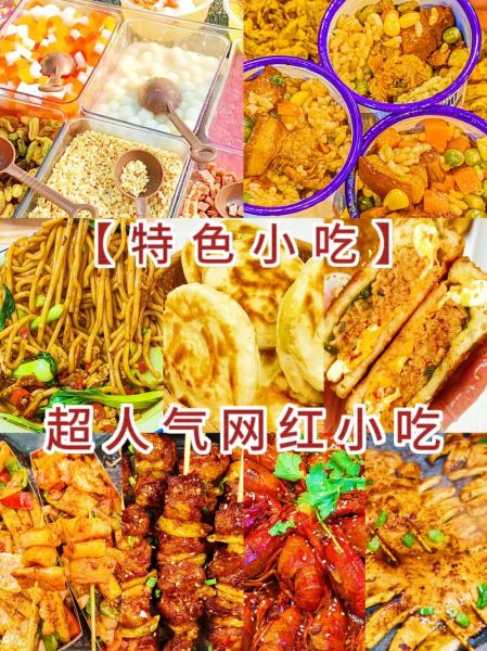 南昌十大名小吃有哪些_哪里最正宗-第2张图片-山城妙识 南昌十大名小吃有哪些_哪里最正宗-第2张图片-山城妙识