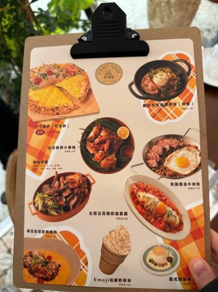 最简单的西餐怎么做_零基础也能学会-第3张图片-山城妙识 最简单的西餐怎么做_零基础也能学会-第3张图片-山城妙识