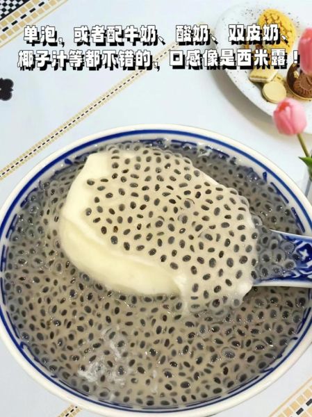 兰香子饮料能减肥吗_兰香子饮料的正确喝法-第1张图片-山城妙识 兰香子饮料能减肥吗_兰香子饮料的正确喝法-第1张图片-山城妙识