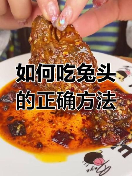 兔头图片怎么拍好看_兔头表情包制作教程-第3张图片-山城妙识