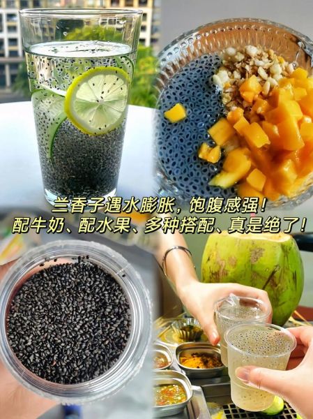 兰香子饮料能减肥吗_兰香子饮料的正确喝法-第3张图片-山城妙识 兰香子饮料能减肥吗_兰香子饮料的正确喝法-第3张图片-山城妙识