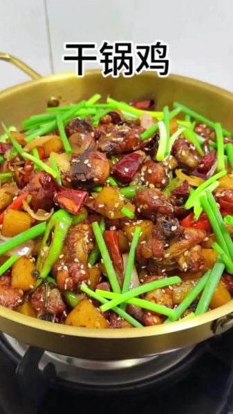干锅鸡块怎么做好吃_干锅鸡块的家常做法-第2张图片-山城妙识 干锅鸡块怎么做好吃_干锅鸡块的家常做法-第2张图片-山城妙识