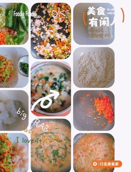 大虾疙瘩汤宝宝辅食_怎么做才不过敏-第3张图片-山城妙识 大虾疙瘩汤宝宝辅食_怎么做才不过敏-第3张图片-山城妙识