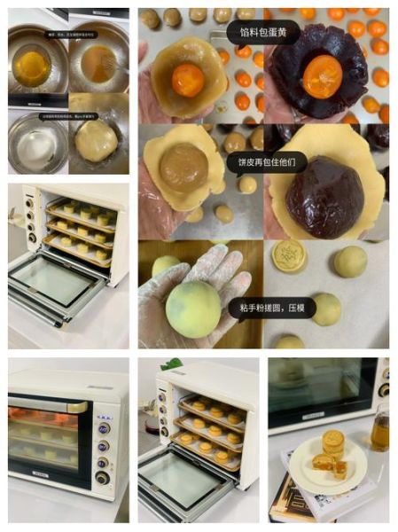 莲蓉蛋黄月饼怎么做_蛋黄月饼为什么流油-第1张图片-山城妙识