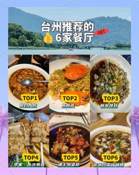 附近特色美食餐厅推荐_哪家最好吃-第1张图片-山城妙识 附近特色美食餐厅推荐_哪家最好吃-第1张图片-山城妙识