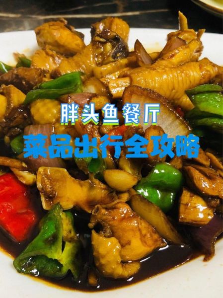 附近特色美食餐厅推荐_哪家最好吃-第3张图片-山城妙识 附近特色美食餐厅推荐_哪家最好吃-第3张图片-山城妙识