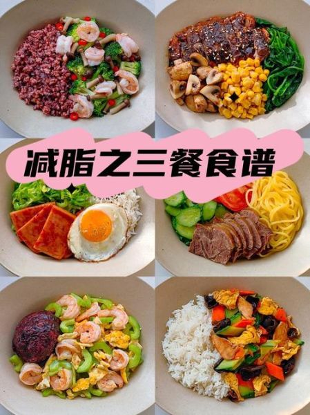 健康晚餐吃什么_低卡又饱腹的食谱-第3张图片-山城妙识 健康晚餐吃什么_低卡又饱腹的食谱-第3张图片-山城妙识