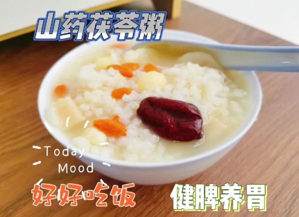 慢性胃炎吃什么粥养胃_最养胃的粥有哪些-第1张图片-山城妙识 慢性胃炎吃什么粥养胃_最养胃的粥有哪些-第1张图片-山城妙识