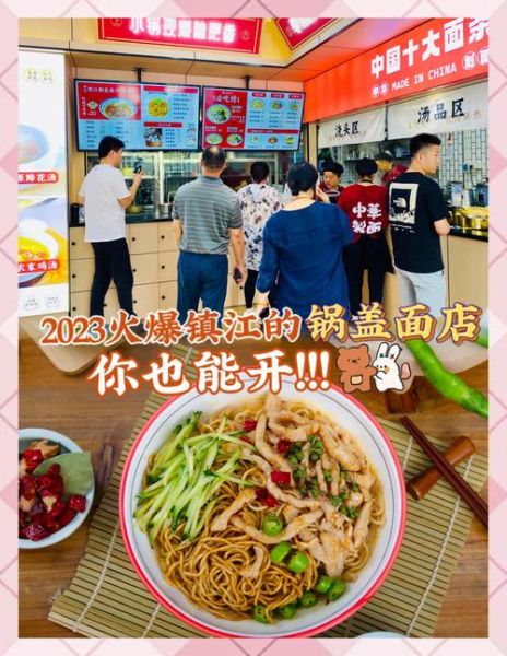 锅盖面为什么放锅盖_锅盖面放锅盖的作用-第1张图片-山城妙识 锅盖面为什么放锅盖_锅盖面放锅盖的作用-第1张图片-山城妙识