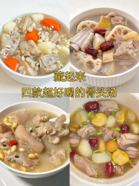 排骨怎么煲汤好喝_排骨煲汤的做法大全-第1张图片-山城妙识 排骨怎么煲汤好喝_排骨煲汤的做法大全-第1张图片-山城妙识