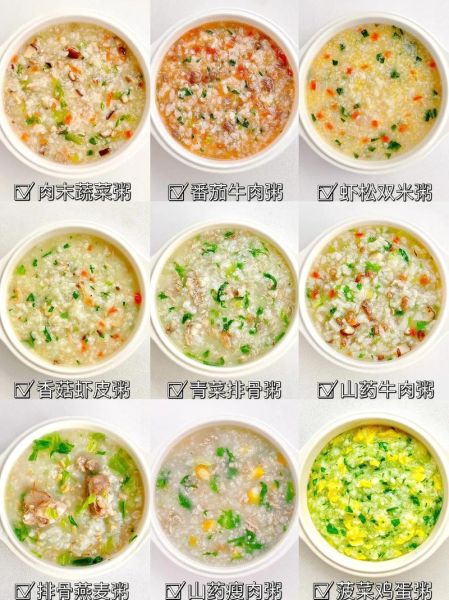 慢性胃炎吃什么粥养胃_最养胃的粥有哪些-第3张图片-山城妙识 慢性胃炎吃什么粥养胃_最养胃的粥有哪些-第3张图片-山城妙识