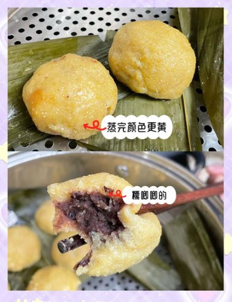 东北粘豆包怎么做_正宗做法步骤-第2张图片-山城妙识