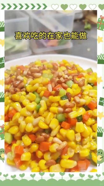 冷冻松仁玉米怎么做_冷冻松仁玉米的做法窍门-第2张图片-山城妙识 冷冻松仁玉米怎么做_冷冻松仁玉米的做法窍门-第2张图片-山城妙识