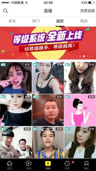 菠萝直播app下载_安全吗-第1张图片-山城妙识